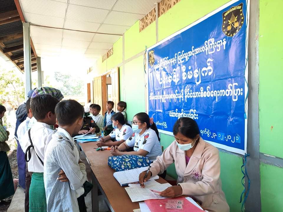 နတ်မောက်မြို့နယ် ပန်းညိုကျေးရွာအုပ်စုရှိ ကျောင်းသား သူများအား နိုင